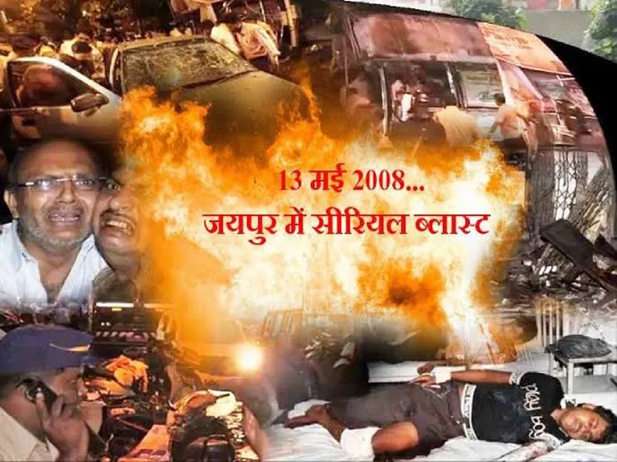 13 May Jaipur Bomb Blast Case Even after 16 years the victims have not ...