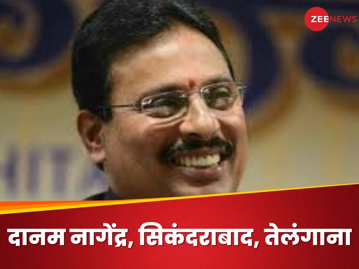 lok sabha election 2024 congress candidate danam nagender of ...