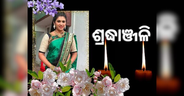 famous tv actress pavitra jayaram died in car accident at 35 age
