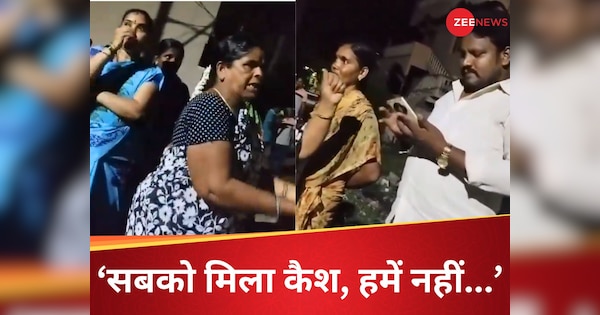 Lok Sabha Chunav: Illegal Cash Distribution For Vote People Protest in ...