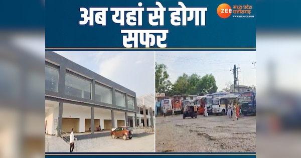 MP News Buses will be available new bus stand Sagar today from ...
