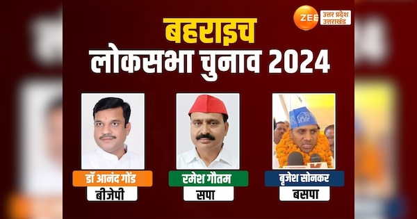 Bahraich phase 4 election 2024 voting percentage time bjp sp bsp ...