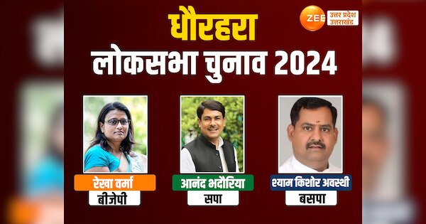 dhaurahra lok sabha phase 4 election 2024 voting percentage time bjp sp ...