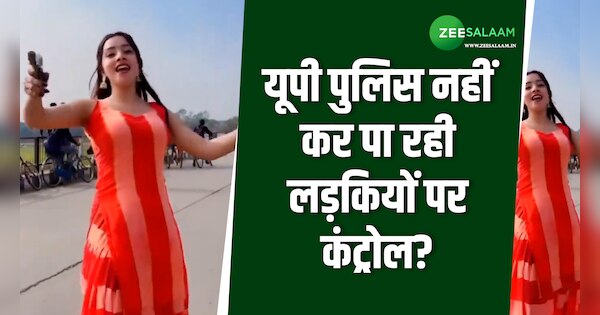 Girl Making Reels Video in Lucknow with gun uttar Pradesh Police ...