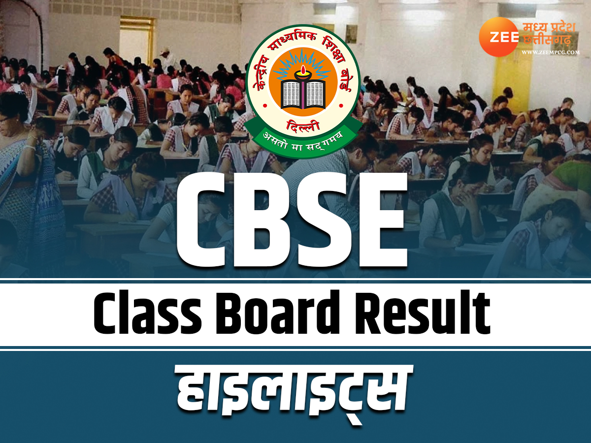 Cbse 10th And 12th Class Result Declared Live How To Check Cbse Reslut