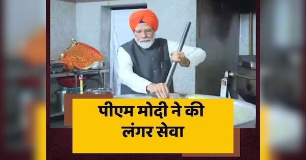 PM Modi Langar Service In Patna Sahib Gurudwara Bihar Politics For Lok ...