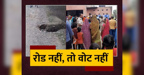 Boycott Of Voting In Barh Subdivision Bihar Politics For Lok Sabha ...