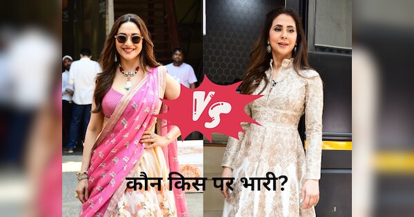 Madhuri Dixit wear pink lehenga choli black chashma beats Urmila ...