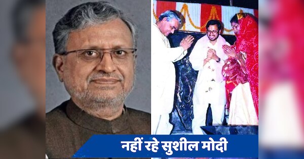 Sushil Modi Death life struggle political career bihar ex deputy cm ...