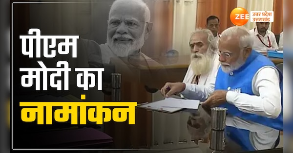 up lok sabha election 2024 pm narendra modi nomination from varanasi kashi | PM Modi Nomination ...