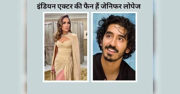 Jennifer Lopez showers praises on Dev Patel Says His eyes are so ...