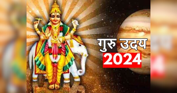 Jupiter rise on 6 june 2024 will create kendra trikon rajyog make ...
