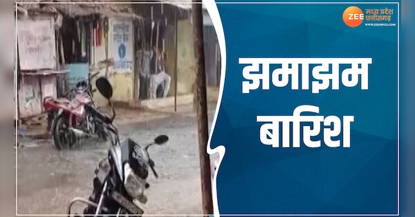 mp weather update damoh district hailstorm started suddenly with heavy rain video | MP के इस ...
