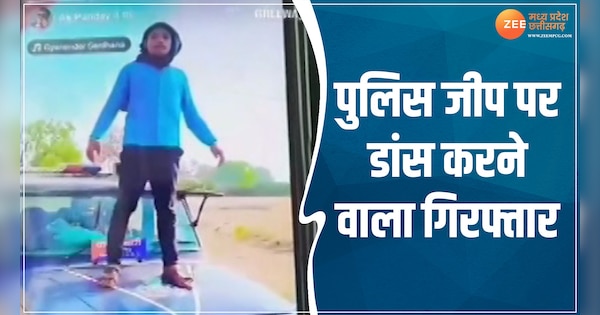 Rewa Viral Video Police took him to jail in same vehicle of police ...