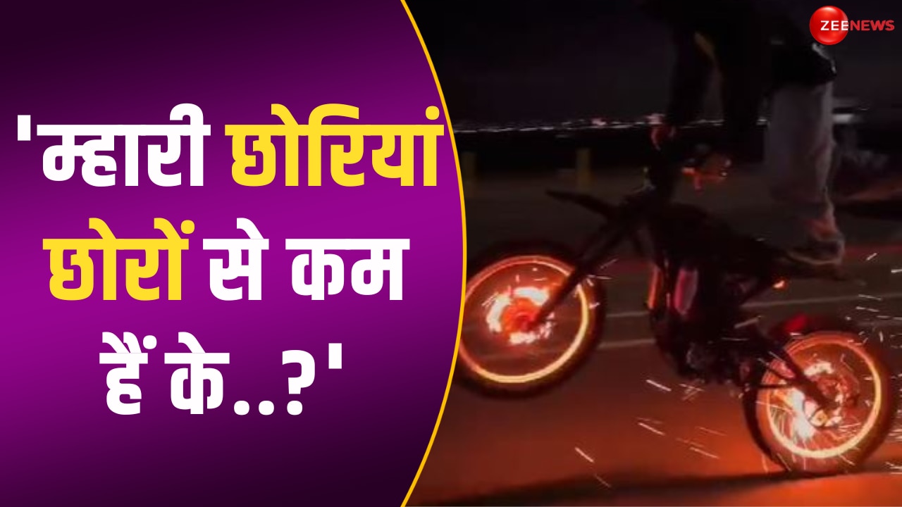 woman perfomed tremendous stunts on bike in a viral video people says ...