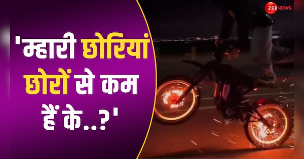 woman perfomed tremendous stunts on bike in a viral video people says ...