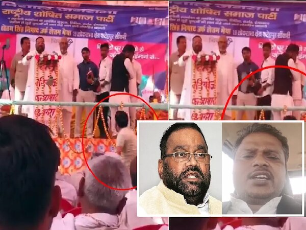 Swami Prasad Maurya rashtriya shoshit samaj party candidate hotam singh ...