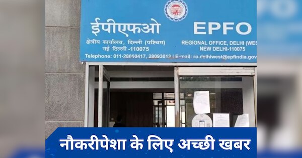 EPFO Auto Claim Settlement easy way to withdraw advance money | EPFO से एडवांस पैसा निकालना हुआ ...