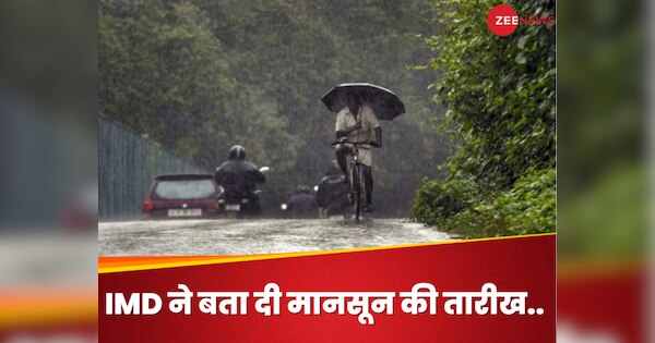 Monsoon 2024 Date Southwest monsoon likely to hit Kerala on May 31 says ...