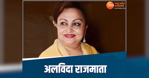 Rajmata Madhavi Raje Scindia Funeral will be held in Gwalior today body ...