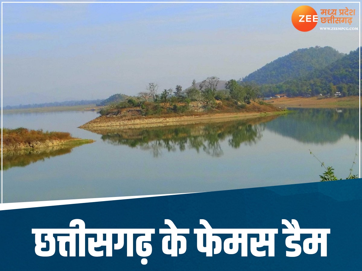 Famous Dams of Chhattisgarh Gangrel Rudri Sikaser Dam |इस गर्मी में ...