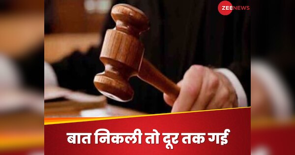 Ahmedabad family husband wife dispute Judge wife RJ Husband trending news | Gujarat: जज पत्‍नी ...