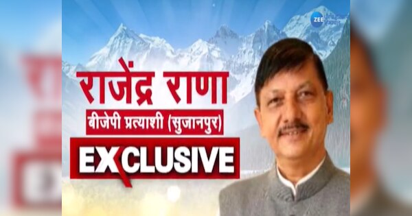 Sujanpur Assembly constituency Election News bjp candidate Rajinder ...