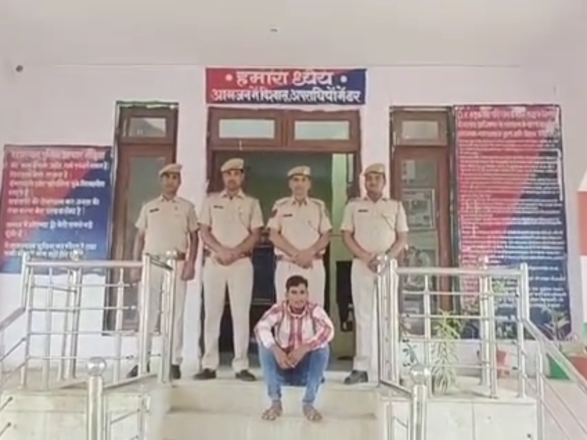 Rajasthan Crime Karauli Mahila Police Station Arrested Accused Of