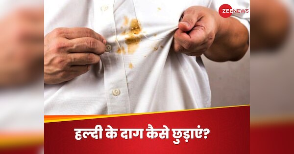 How To Remove Turmeric Stains From Your White Shirt Clothes Haldi ...