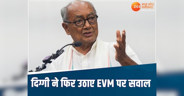 lok sabha election rajgarh Digvijay Singh expressed fear of EVM malfunction filed petition ...