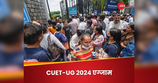 CUET 2024 Exam: From Paper Leak To Students Protests, NTA Postponed ...