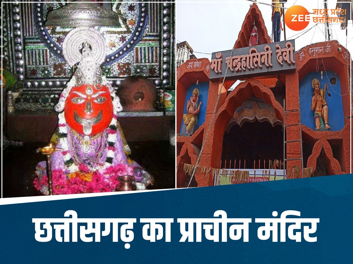 Maa Chandrahasini one of the 52 Shaktipeeths is present in Chhattisgarh know the mythological ...