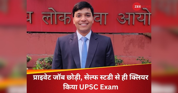 Success Story Of IAS Ayush Goel Cracked Upsc cse 2022 Shopkeeper father ...
