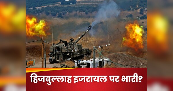 Hezbollah Uses New Weapons like Iron Burkan Almas missiles drones Jihad ...