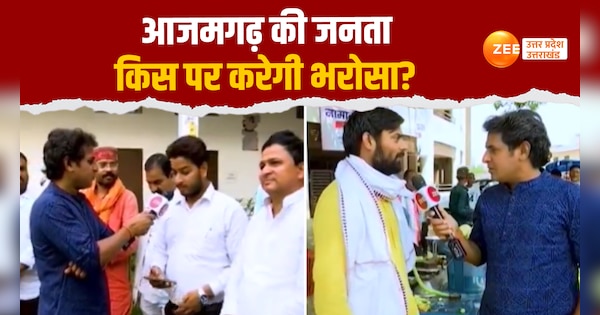 lok sabha election 2024 azamgarh seat caste equation history assembly ...