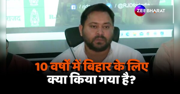 The people of the country and Bihar are asking the question what has ...
