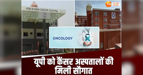 Best Cancer Hospitals in UP know Balrampur Kanpur and Lucknow cancer ...