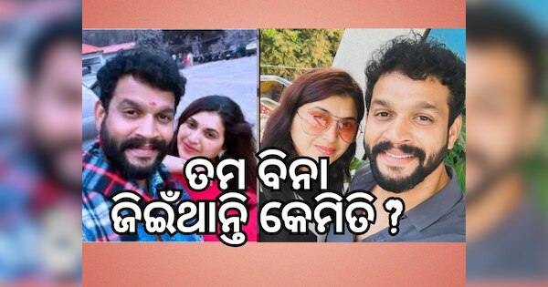 South telugu tv actor chandrakanth dies after pavithra jayarams death