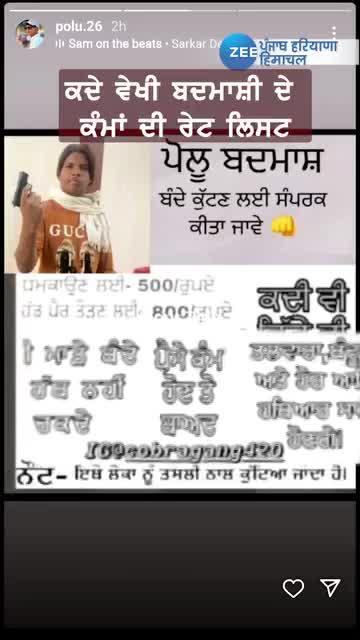 Polu Badmash Instagram video viral today | Polu Badmash Viral Video ...