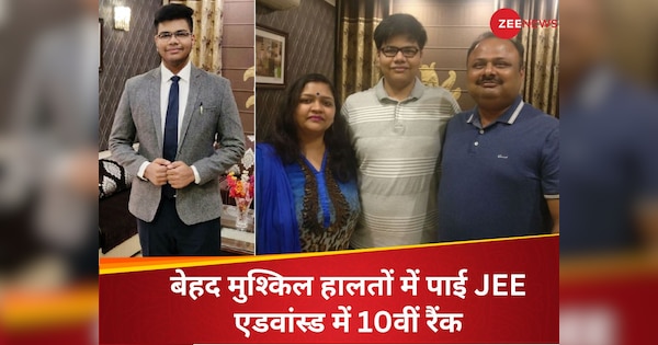 Neel Aryan Gupta JEE Advanced 2018 Topper Success Story He achieved ...