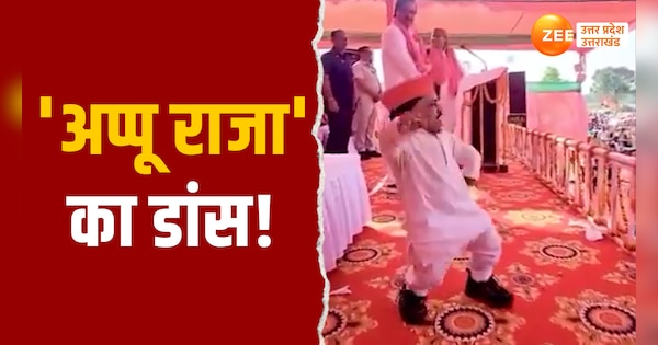 loksabha election 2024 appu raja dance in akhilesh yadav election rally ...