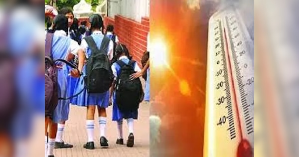 UP School Closed Due to heatwave Summer holiday in private schools in UP nursery to 8th class ...