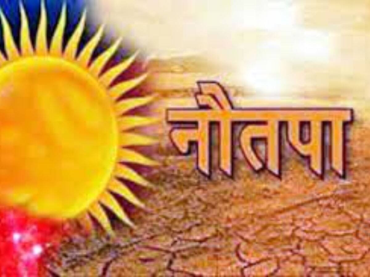 nautapa 2024 starting from 25 may donate these 4 thing till 2 june and ...
