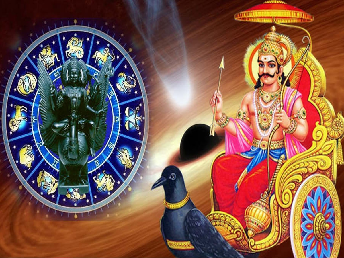 Shani Jayanti 2024: इन लोगों पर चल रही है शनि की साढ़ेसाती और ढैय्या ...