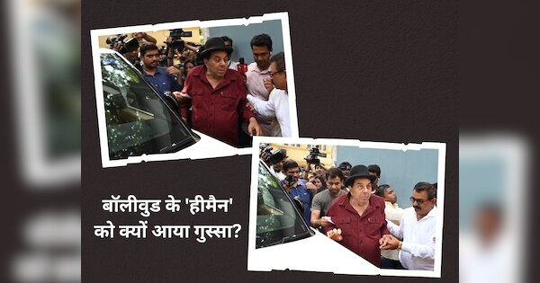 Dharmendra gets angry at media after casting vote during Mumbai Lok ...