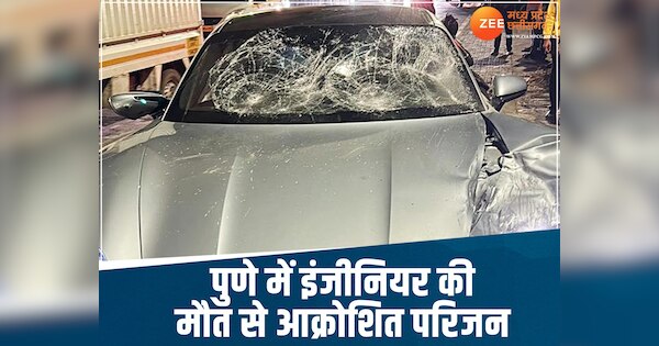 Umaria news family of engineer Anish Awadiya who died in Pune road ...