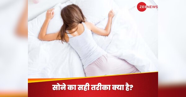 Good Sleeping Tips What is the Right Sleeping Position Good Sleeping ...