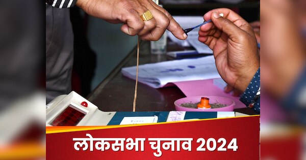 Lok Sabha Elections 2024 More Than 57 Percent Voter Turnout Across 49