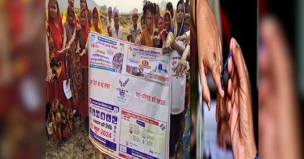 Kaimur DM savan kumar tried best to increase voting percentage made ...