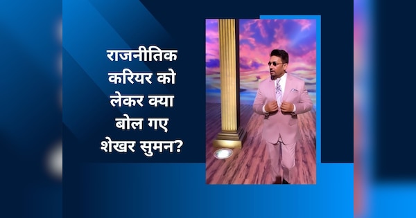 Actor Shekhar Suman Big Statement on Political Career Says I Will Opt ...